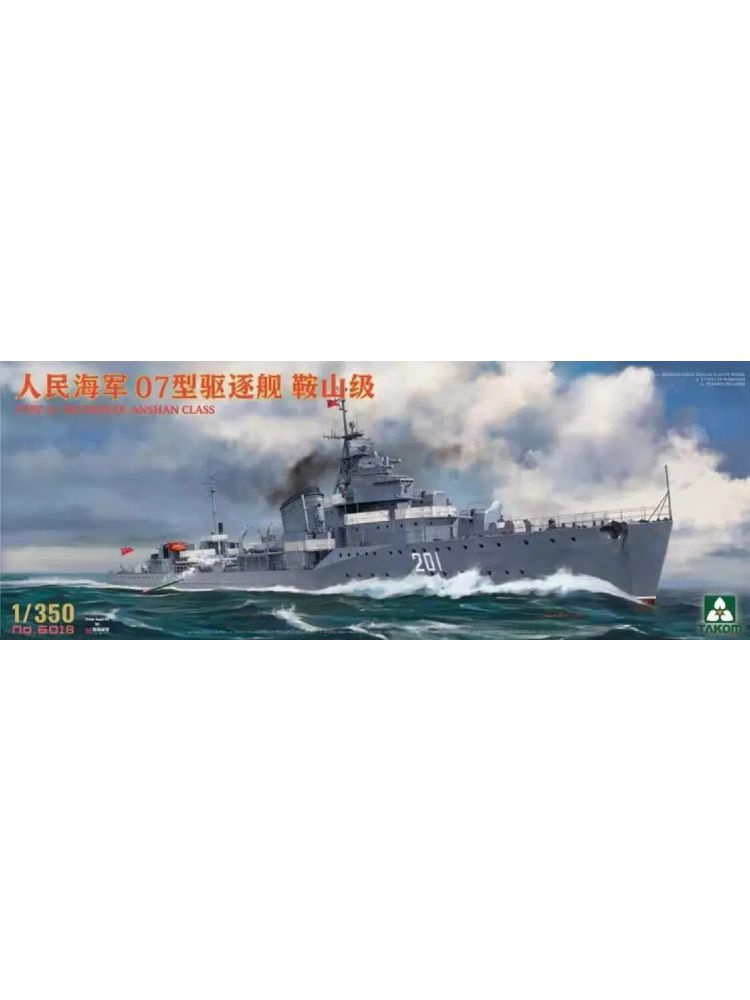 TAKOM 6018 1/350 Type 07 Destroyer Anshan Class ship Комплект для ...