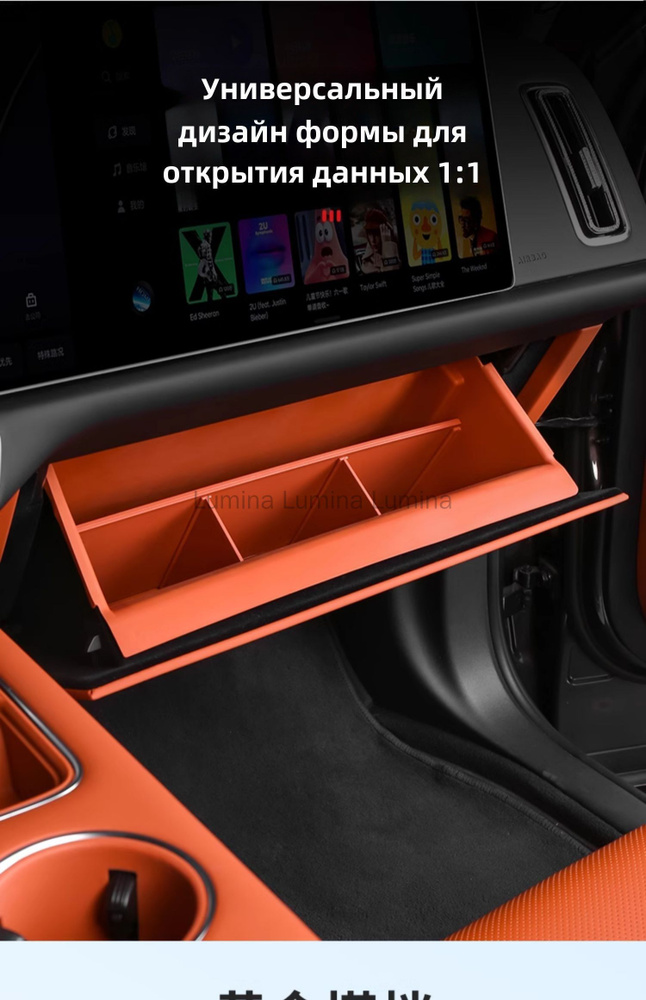 Нижний ящик для хранения второго пилота Lixiang l9/L8/L7/L6, многофункциональный, раздельный ...