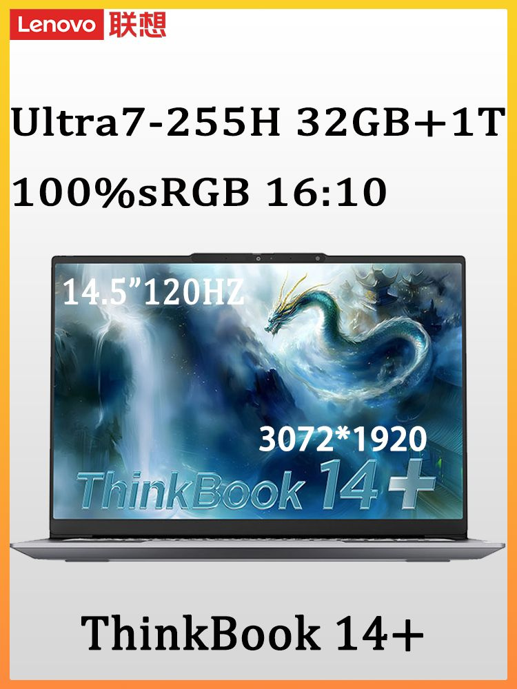 Ноутбук Lenovo, 14.5, 019aa9d8a7147478a997b5d8ac58465c, Intel Core Ultra 7 255H, 32 ГБ, серый ...