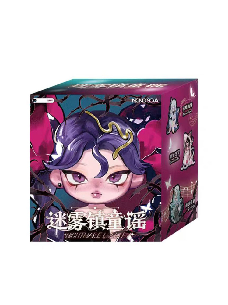 Коллекционная фигурка Слепая коробка NONO SOVA Nightmare Lullaby Series ...