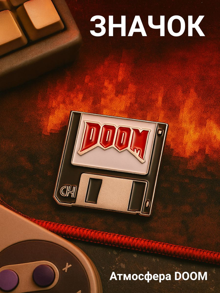 PYGEN Значок купить на OZON по низкой цене (3213244371)