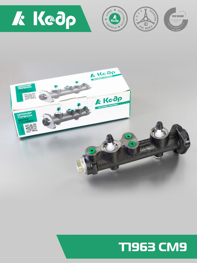 Цилиндр тормозной главный ГТЦ ВАЗ 2107, 2106, 2105, 2104, 2103, 2102, 2101 купить на OZON по ...