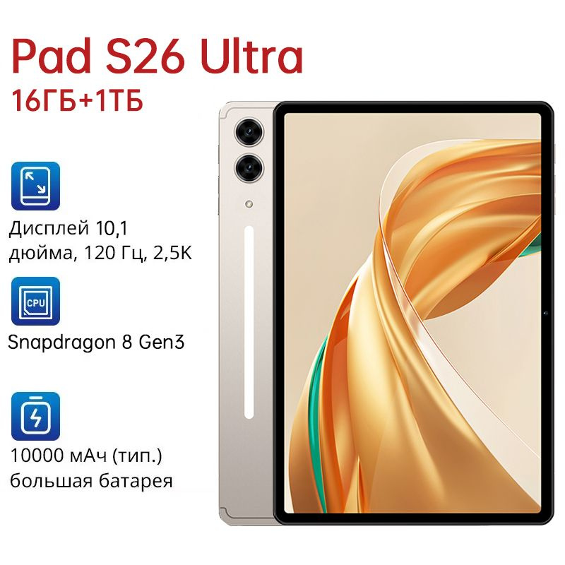 S7 Lte купить на OZON по низкой цене