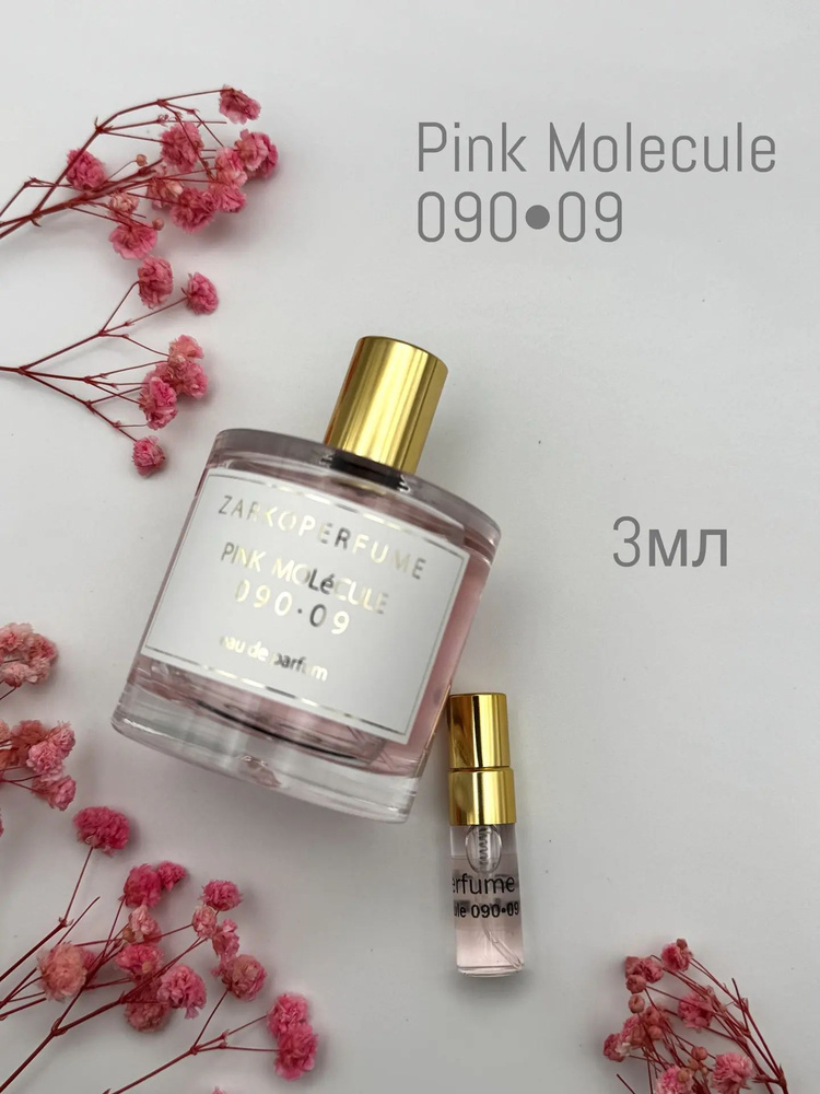 Zarkoperfume Pink Molecule 090.09 3 мл Розовая Молекула купить на OZON ...