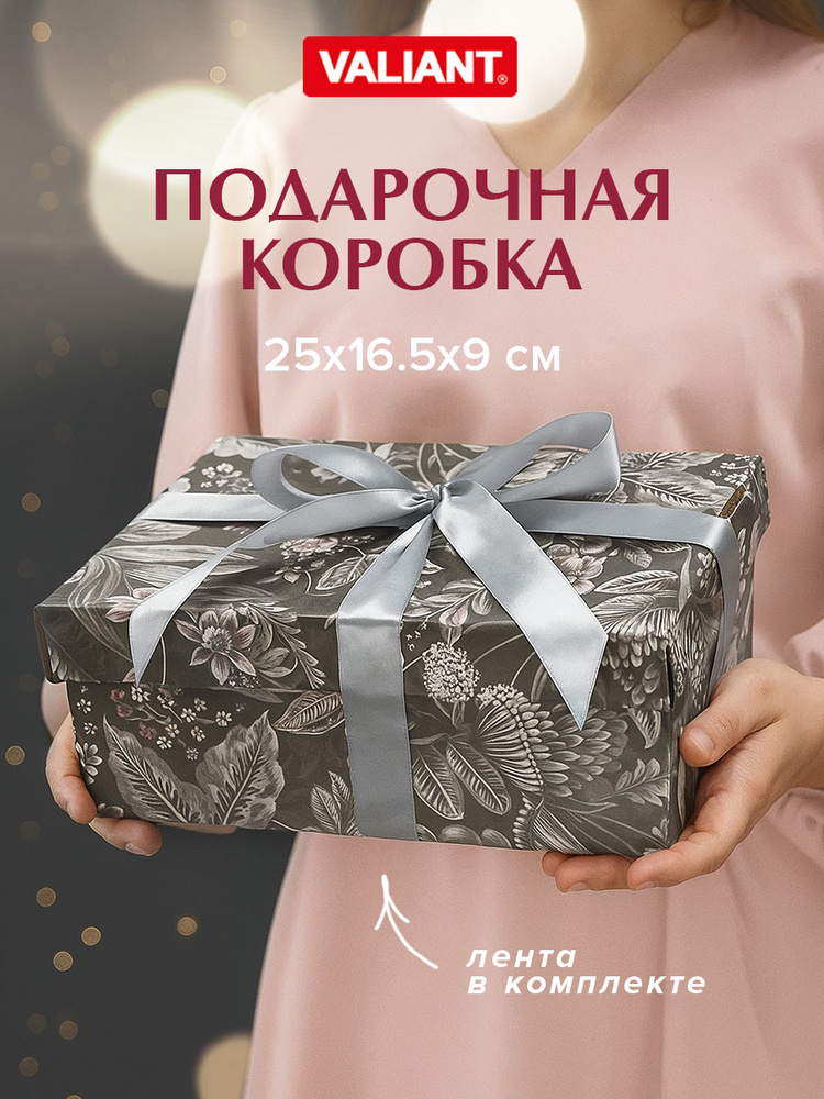 Коробка подарочная новогодняя, подарочная упаковка, 25*16,5*9 см купить ...