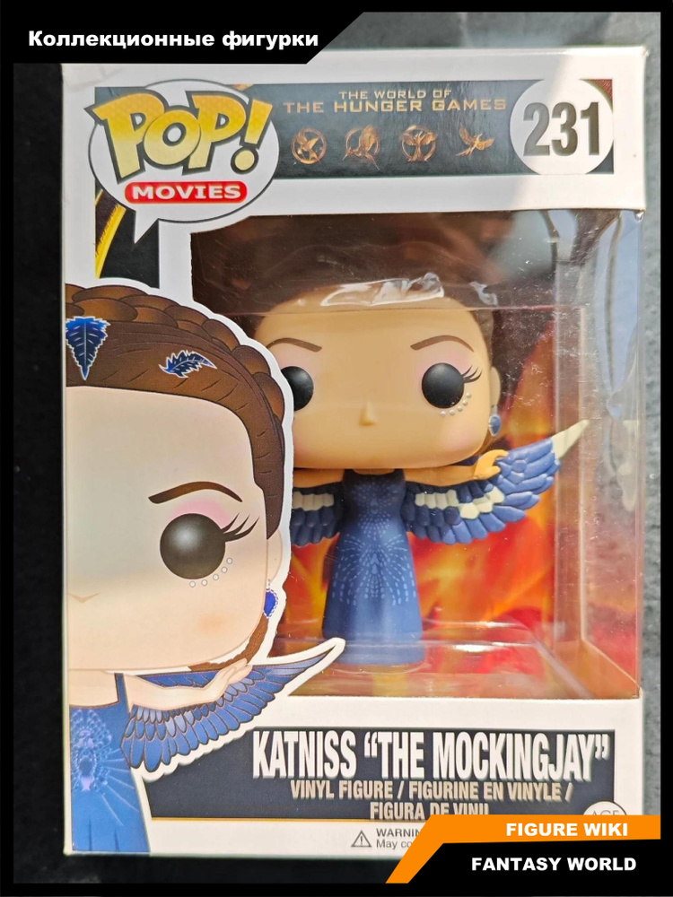 Фигурка Funko #231 Hunger Games Katniss "The Mockingjay" Figure купить ...