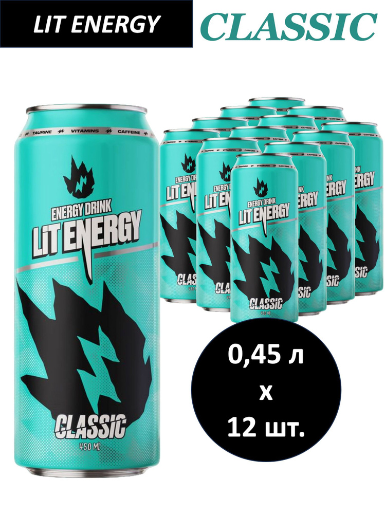 Lit Energy купить товары из официального сайта каталога на OZON ...