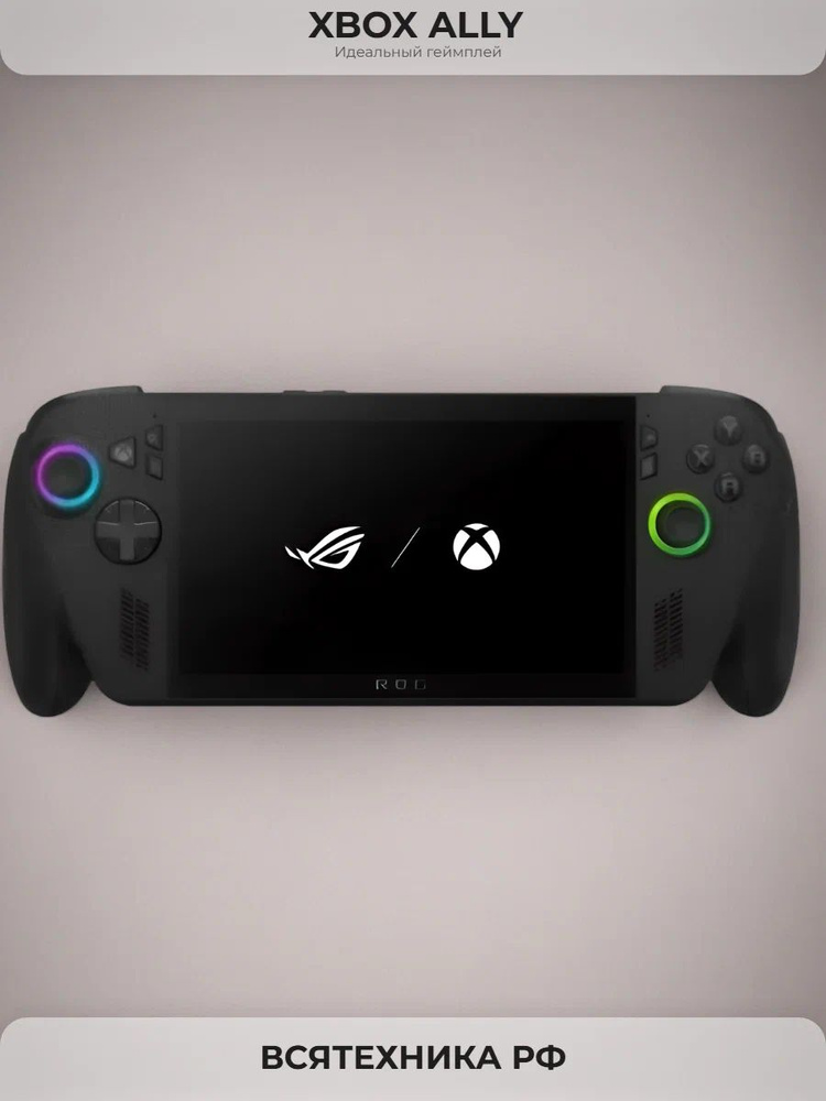 Игровая консоль Asus Rog Xbox ALLY X (2025) RC73XA AMD Ryzen AI Z2 ...