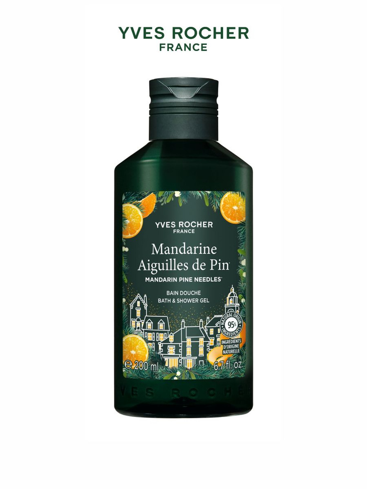 Yves Rocher France Средство для душа, гель, 200 мл купить на OZON по ...
