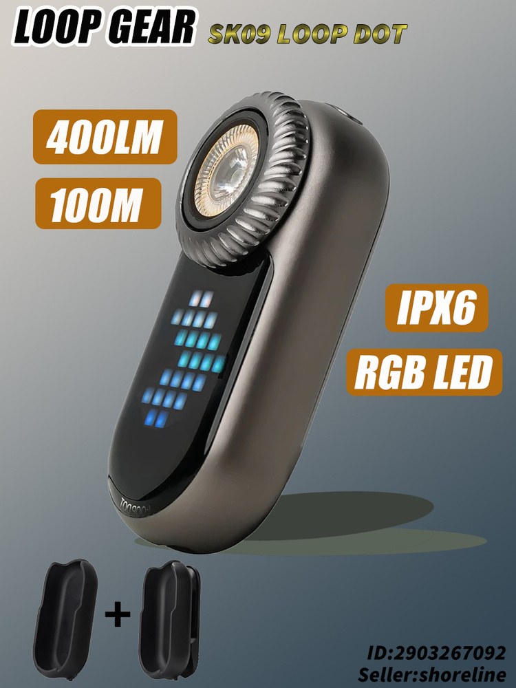 Loop Gear Фонарь-прожектор купить на OZON по низкой цене (2903267092)