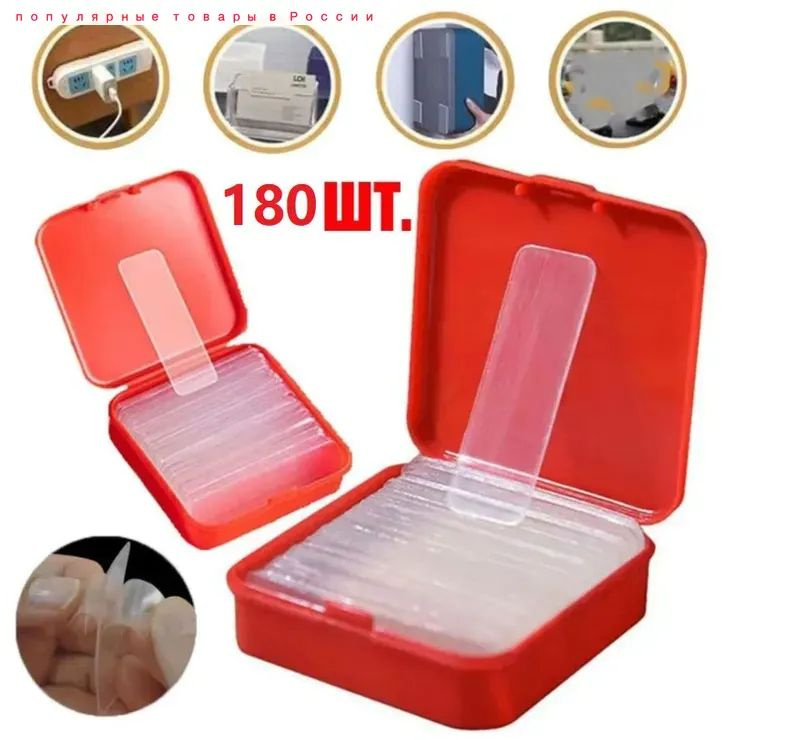 Клейкая лента канцелярская 14 мм x 0.044 м, 180 шт. купить на OZON по низкой цене (3132430659)