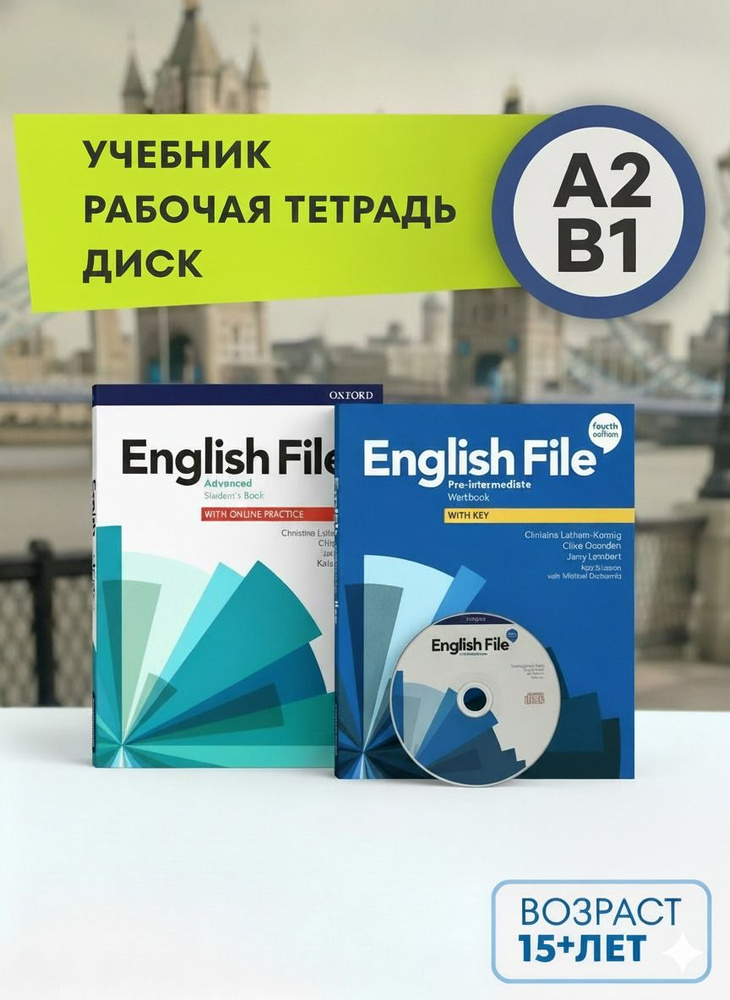 English File Intermediate купить на OZON по низкой цене