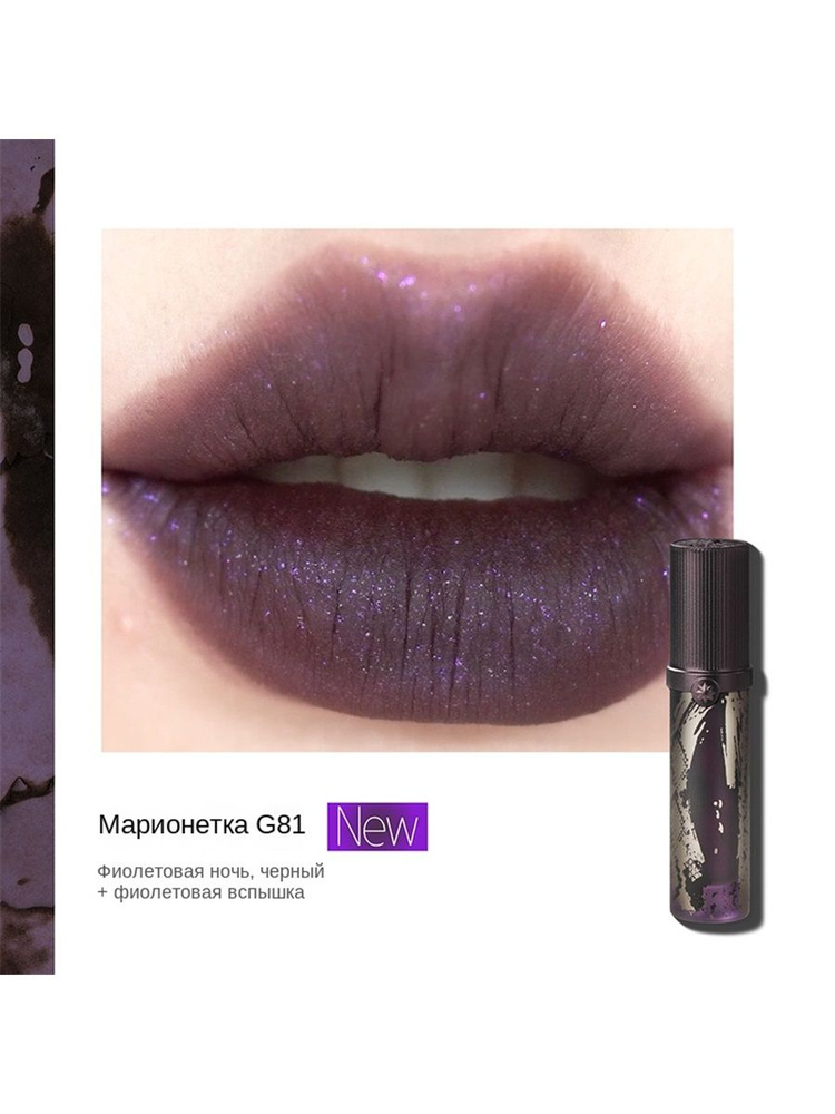 Новый цвет Крем для губ Girlcult купить на OZON по низкой цене (3156715307)