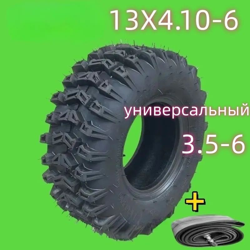 HGG-13X4.10-6 Мотошины 100/R6 купить c доставкой на OZON по низкой цене ...