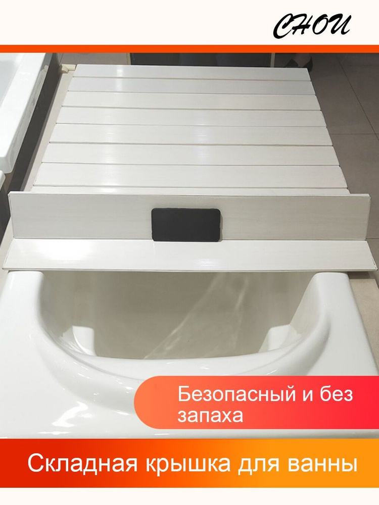 Hurah Держатель для бокала/бутылки в ванной, 1 шт купить на OZON по ...