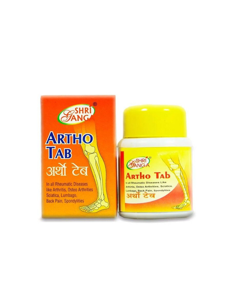 Арто Шри Ганга / Artho Tab Shri Ganga 100 табл купить на OZON по низкой ...