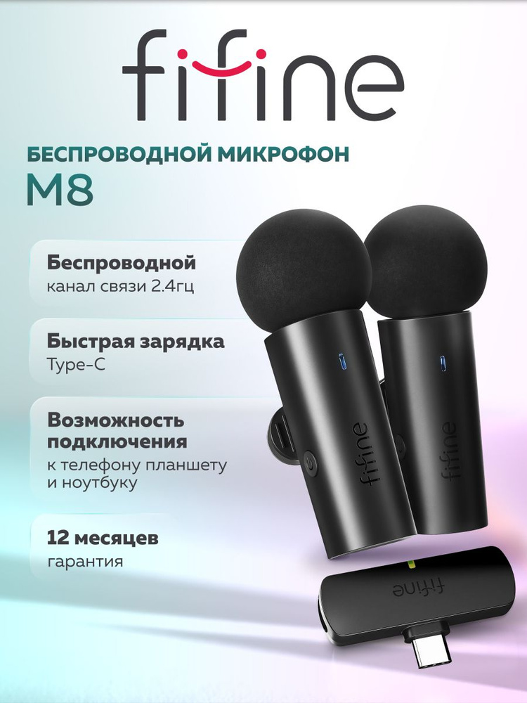 Микрофон петличный, беспроводной Fifine M8 Dual, черный купить на OZON ...