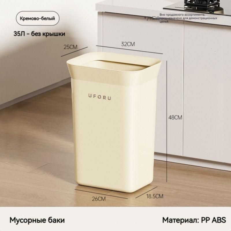 Мусорный бак, 1 шт, белый купить c доставкой на OZON по низкой цене (3204244583)