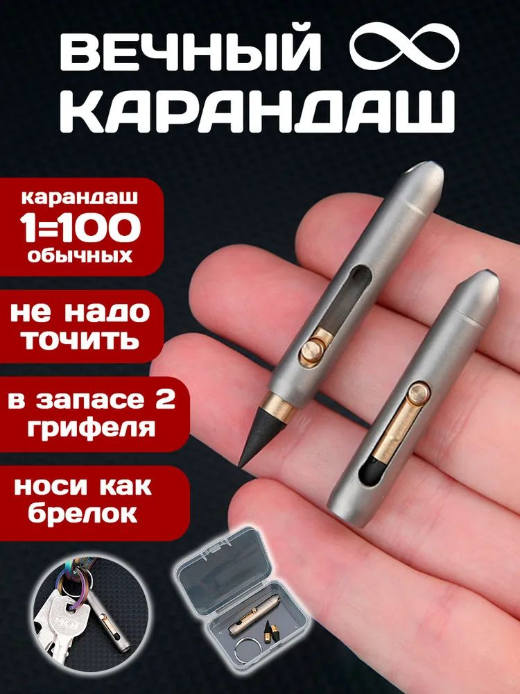 Карандаш, твердость: HB (Твердо-мягкий), толщина: 0.7 мм, 1 шт. купить ...
