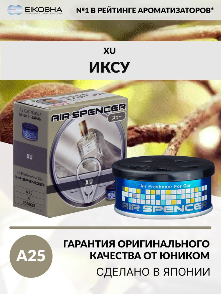 EIKOSHA купить товары из официального сайта каталога на OZON, интернет ...