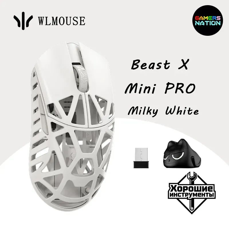 Компьютерные мыши wlmouse – купить на OZON по низкой цене