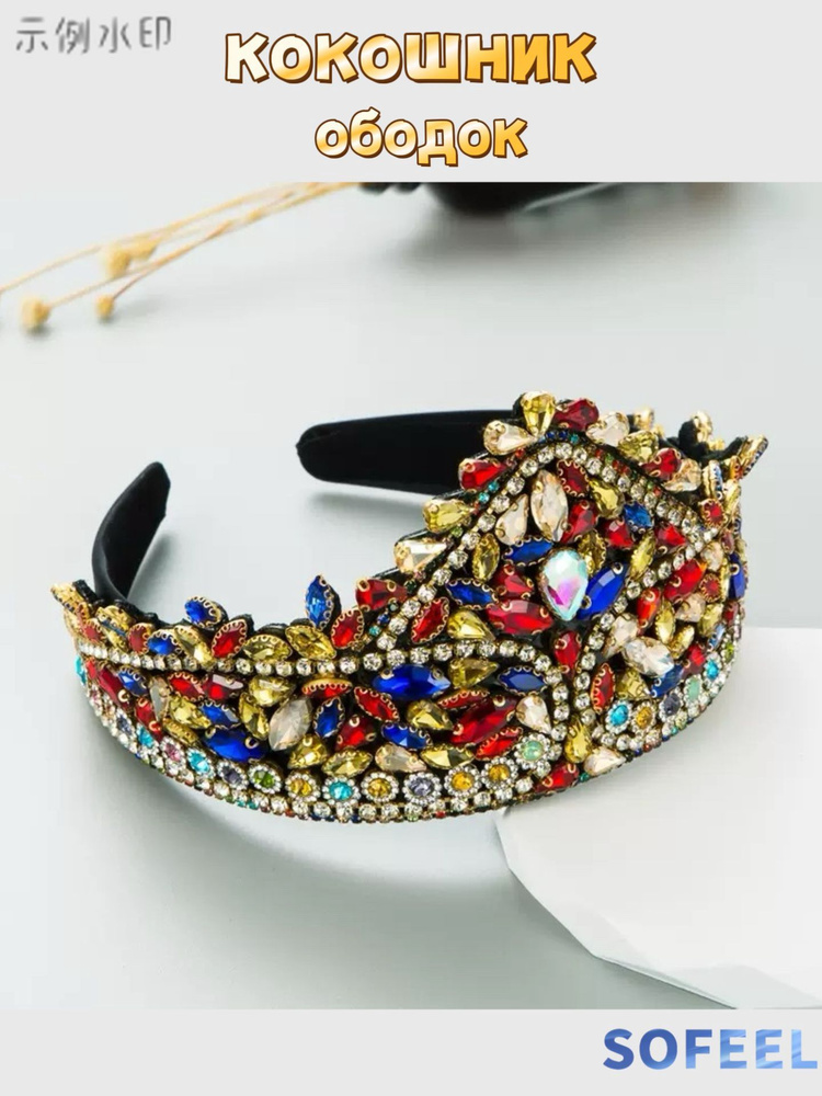 SOFEEL Ободок 1 шт. купить на OZON по низкой цене (3248105481)