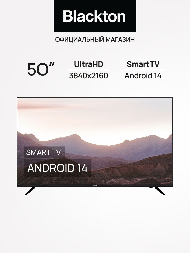 Blackton Телевизор Bt 50FSU38B / Smart TV 50″ 4K UHD, черный, черно ...