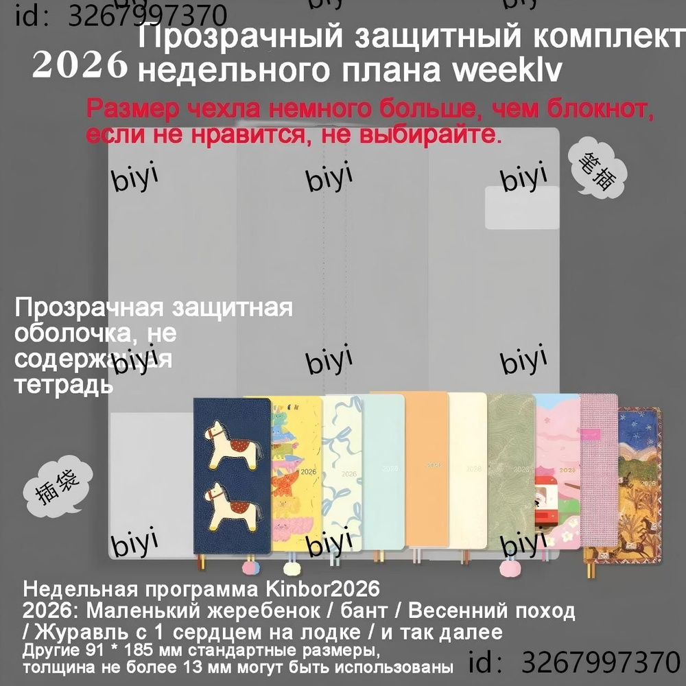 Блокнот B7 (8.8 × 12.5 см) купить на OZON по низкой цене (3267972580)