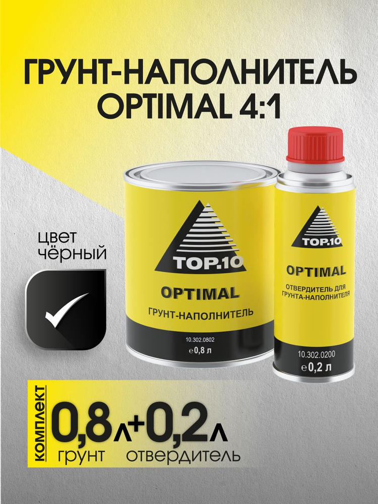 Top.10 – официальный интернет-магазин на OZON в Беларуси, Минске ...