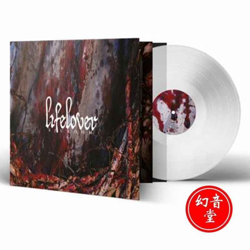 Lifelover - Sjukdom: виниловая пластинка, LP (прозрачный цветной винил ...
