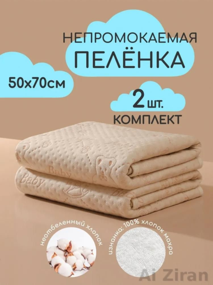 Ai Ziran-3 – официальный интернет-магазин на OZON, каталог товаров Ai ...