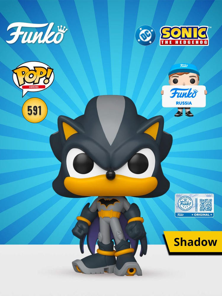 Фигурка Funko POP! Heroes DC х Sonic the Hedgehog Shadow as Batman (591 ...