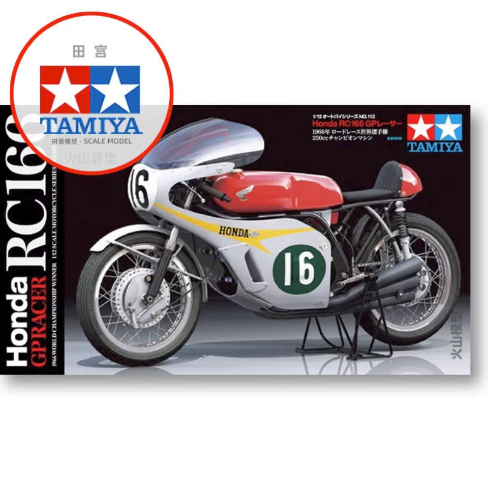 Tamiya 14113 1/12 RC166 GP Racer Модель автомобиля пластиковая модель ...
