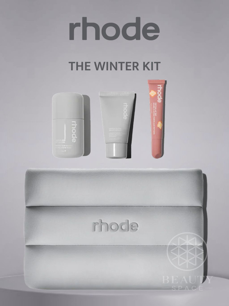Rhode Набор The Winter Kit (Toast Scented) купить на OZON по низкой ...