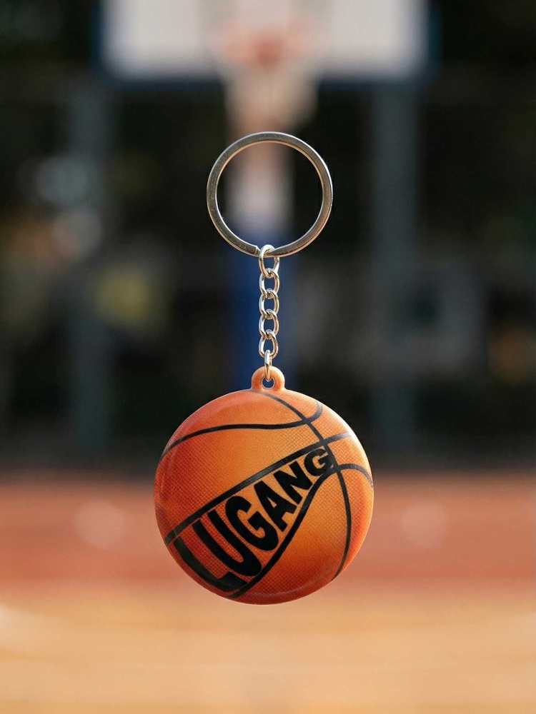 Брелок для ключей Мяч by GUF купить на OZON по низкой цене (3374134279)