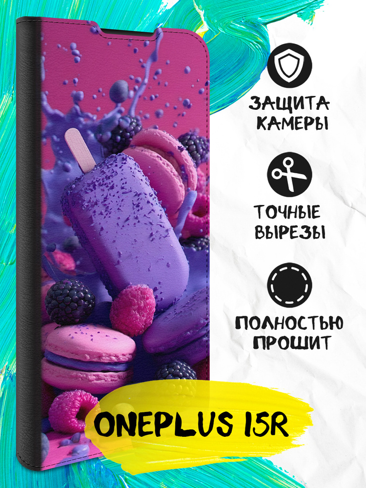 Чехол-книжка для OnePlus 15R с принтом, черный купить на OZON по низкой ...