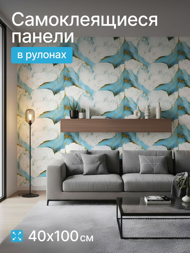 Cтеновые панели,самоклеющаяся панель для стен,декор для дома,40*100 см ...