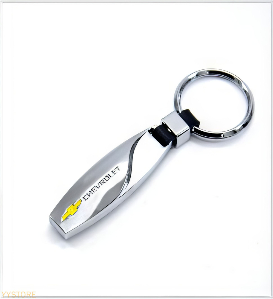 Брелок купить на OZON по низкой цене (3484579152)