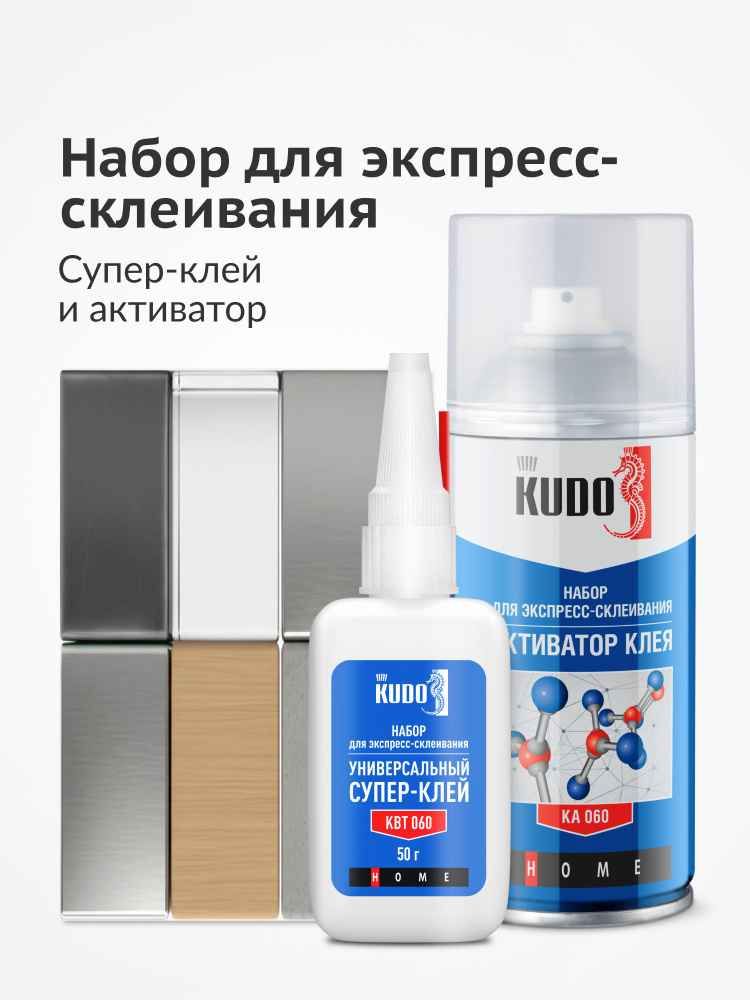 KUDO купить товары из официального сайта каталога на OZON, интернет ...