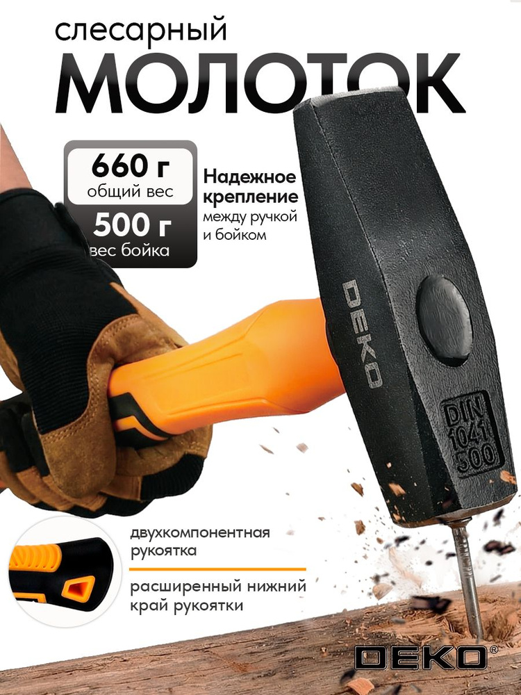 DEKO купить товары из официального сайта каталога на OZON, интернет ...
