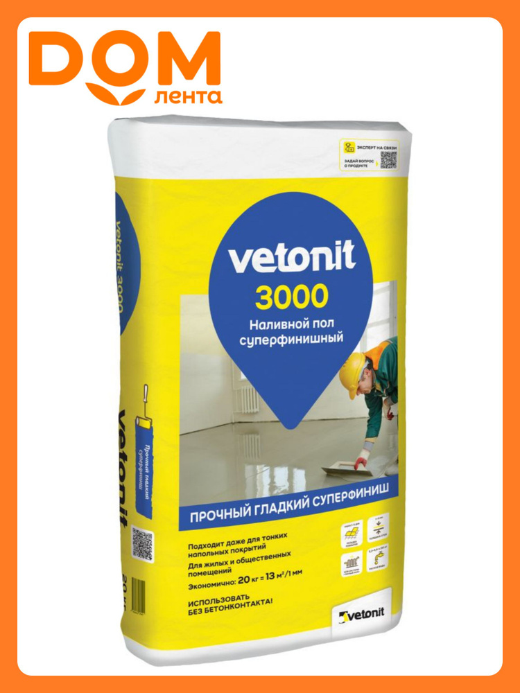 Vetonit купить на OZON по низкой цене
