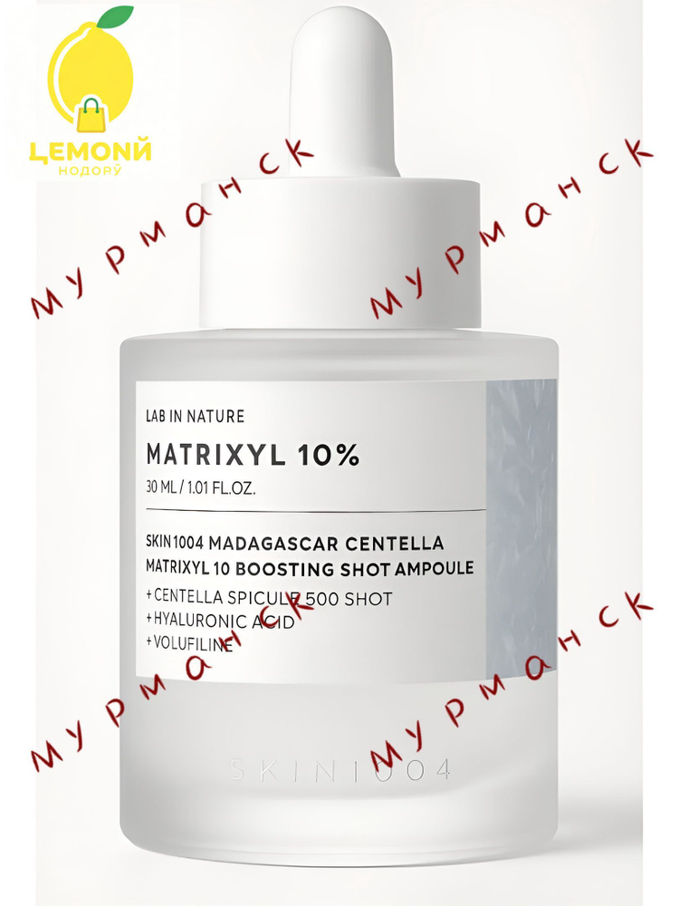 Lemon Department Store 1 Store – официальный интернет-магазин на OZON ...