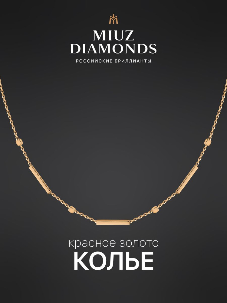 MIUZ Diamonds — официальный магазин на Ozon, каталог товаров: ювелирные ...