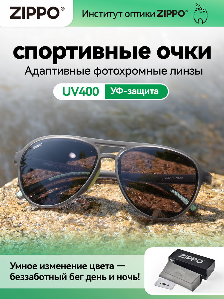 Zippo Очки солнцезащитные купить на OZON по низкой цене (3943111659)