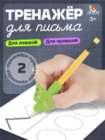 Вопросы и ответы о Развивающие игры для детей IQ-ZABIAKA / Нейротренажер для детей ...