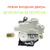 Для Audi A4 B8 2007-2016 Passat / R36 2006-2010 B6 левая передняя дверь ...