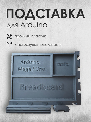 Arduino Servo купить на OZON по низкой цене