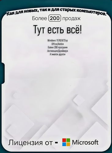 149 отзыв на Windows 11 Windows 10 Windows 8 Windows 7 Windows xp ...