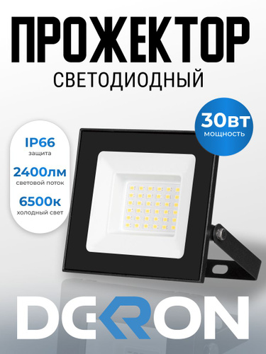 Фонарь уличный светодиодный купить на OZON по низкой цене