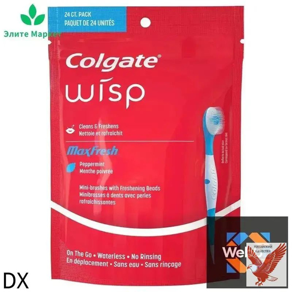 Одноразовые дорожные мини-зубные щетки Max Fresh Wisp, мятный вкус. 10 ...